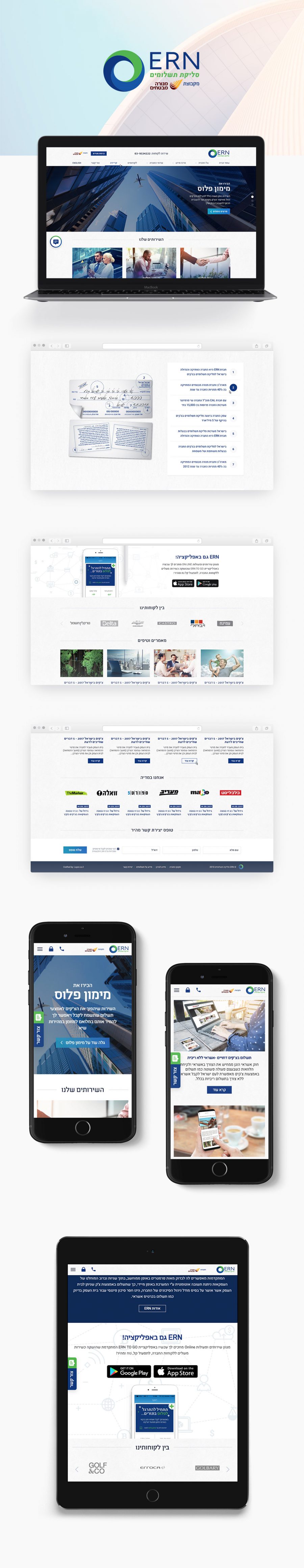 ERN - Layer. Digital Studio.