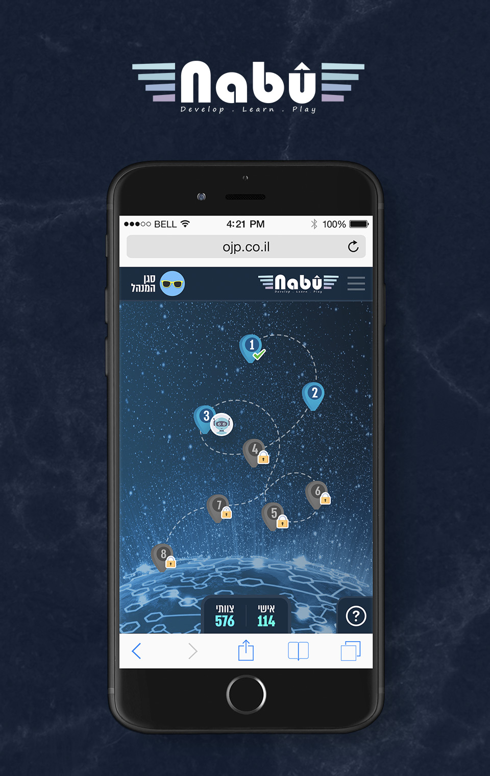 Nabu - Layer. Digital Studio.