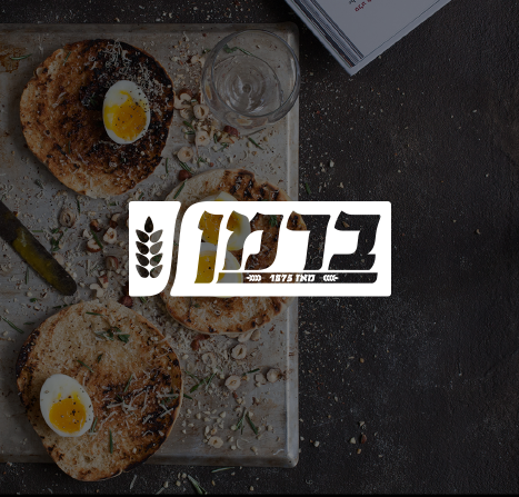 Berman Bakery - Layer. Digital Studio.