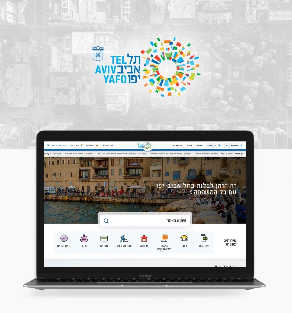 Tel Aviv municipality - Layer. Digital Studio.